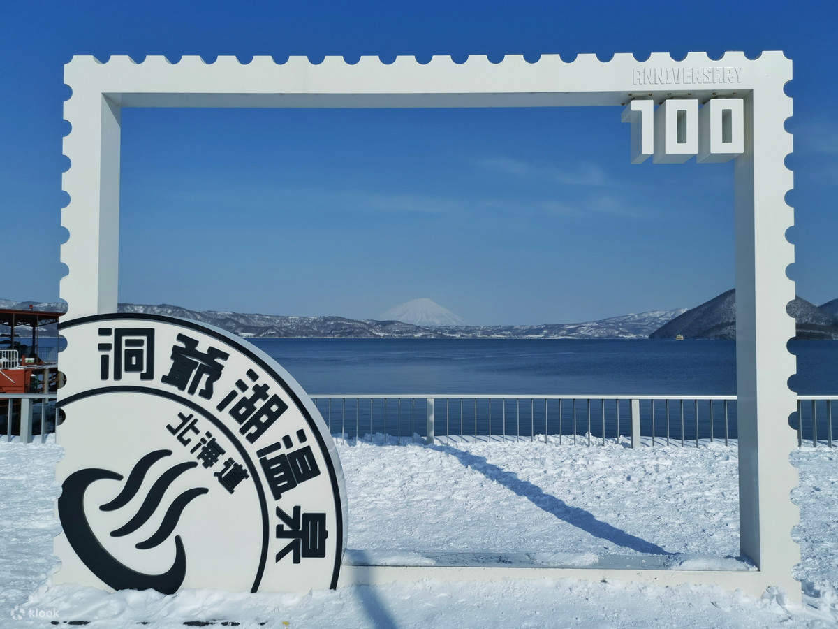 Hokkaido Noboribetsu, Lake Toya and Otaru panoramic one-day tour from ...